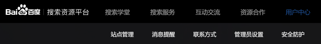 Blog 8：[Hexo教程]Hexo之提交搜索引擎收录 | SamuFlore's Dimension